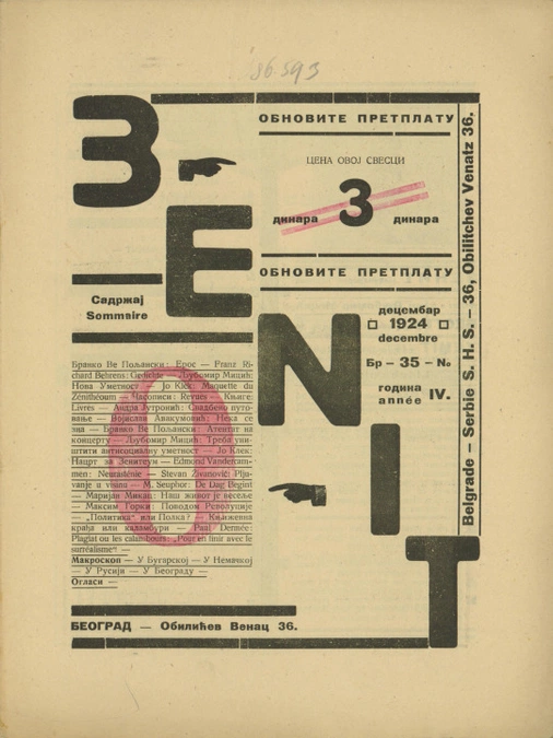 Layout (@ksrrei) / Cosmos