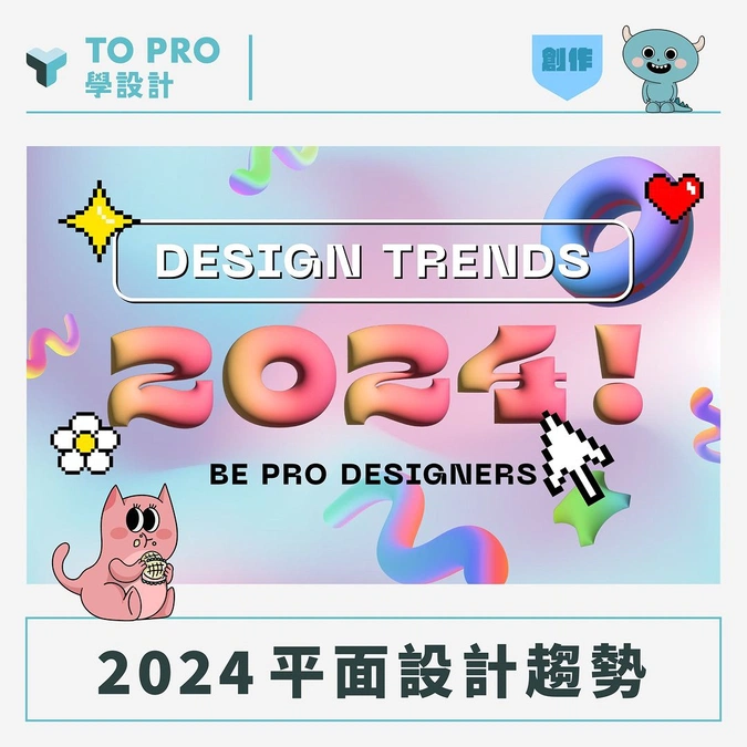 2024 Design Trend (@dusandy202401) / Cosmos