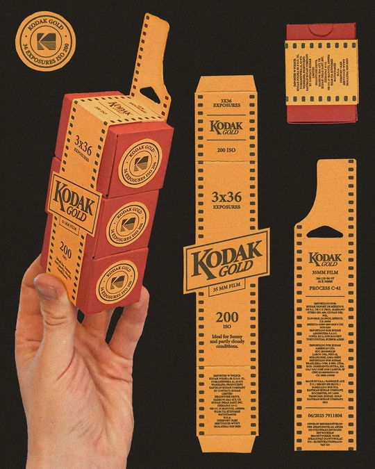 Package design (@esther1996) / Cosmos