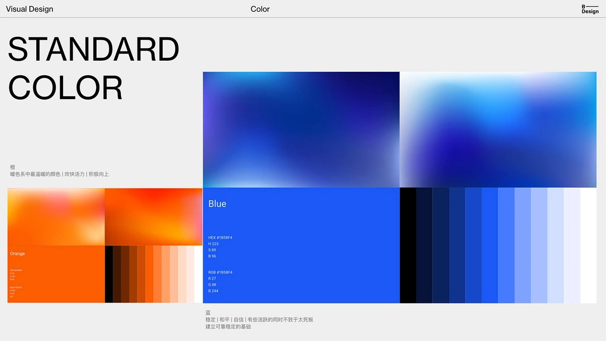 Color palette (@foxy) / Cosmos
